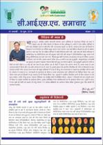 Central Institute for Subtropical Horticulture, Lucknow