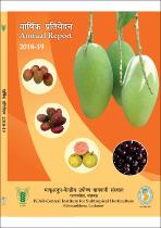 Central Institute for Subtropical Horticulture, Lucknow